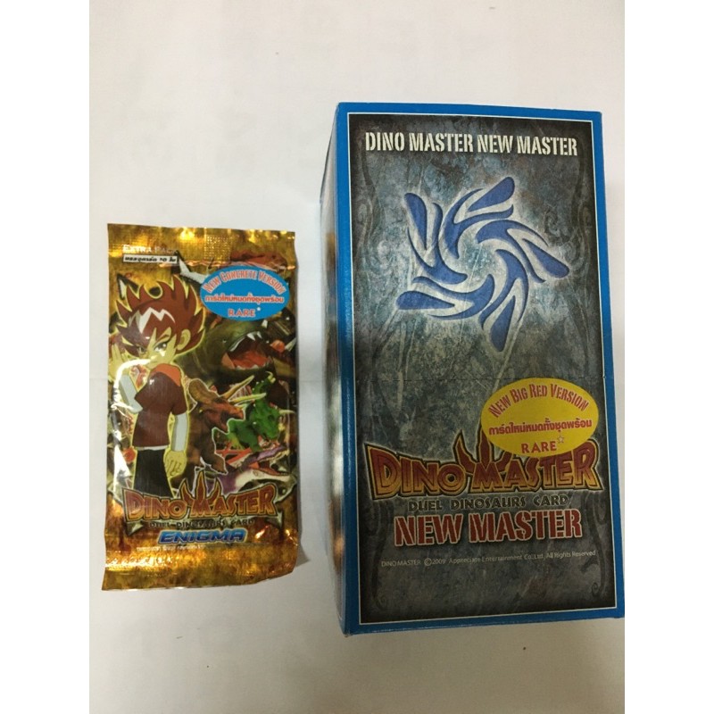 การ์ดไดโนมาสเตอร์ Dino master new masterซองสุ่มฟอยด์ มี 20 ซอง สินค้า ...