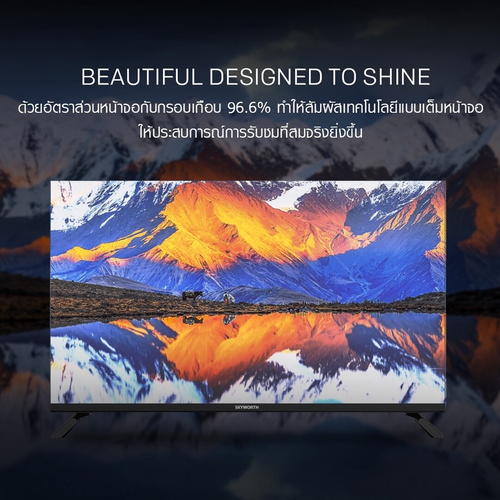 รับประกัน 3 ปี ส่งฟรีไม่มีขั้นต่ำ SKYWORTH 32 นิ้ว รุ่น 32W2 Digital TV HD ready - skyworth ...