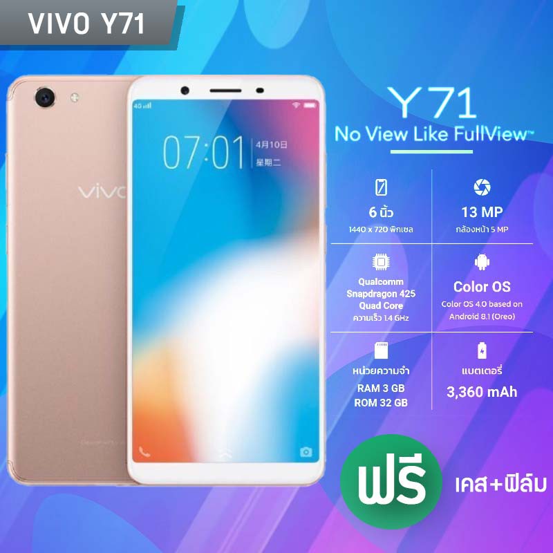 พร้อมส่ง vivo Y71 ของแท้ 100 (ของแท้) Android8.1 RAM 3GB ROM 32GB ...