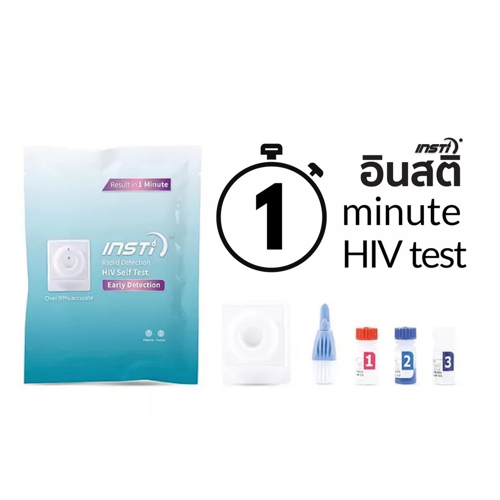 INSTI HIV SELF TEST ชุดตรวจ HIV ด้วยตัวเอง - pnfsmoothlife - ThaiPick