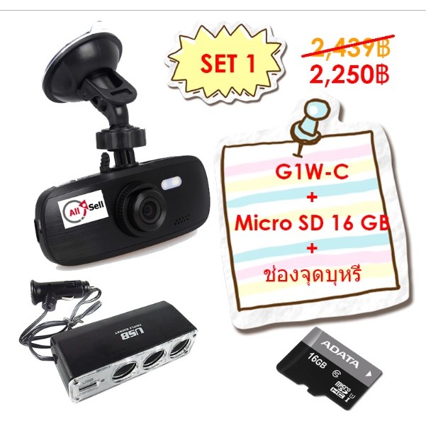 กล้องติดรถยนต์ G1W-C Super Cap Chipset Novatek 96650 | Shopee Thailand