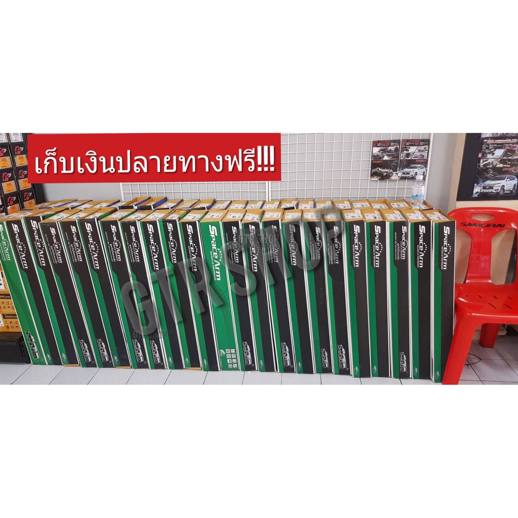 เหล็กกันโคลง space arm JS1 สีเเดง ตรงรุ่น Fortuner 2005-2014 เเข็งเเรง ...