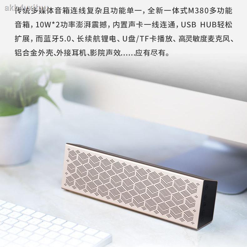 สถานีเชื่อมต่อEdifier M380 คอมพิวเตอร์เสียงบลูทู ธ โฮมโน๊ตบุ๊คแท่นวาง ...