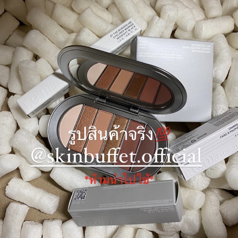พร้อมส่งทันที️ rem beauty plumping lip gloss - skinbuffet.official - ThaiPick