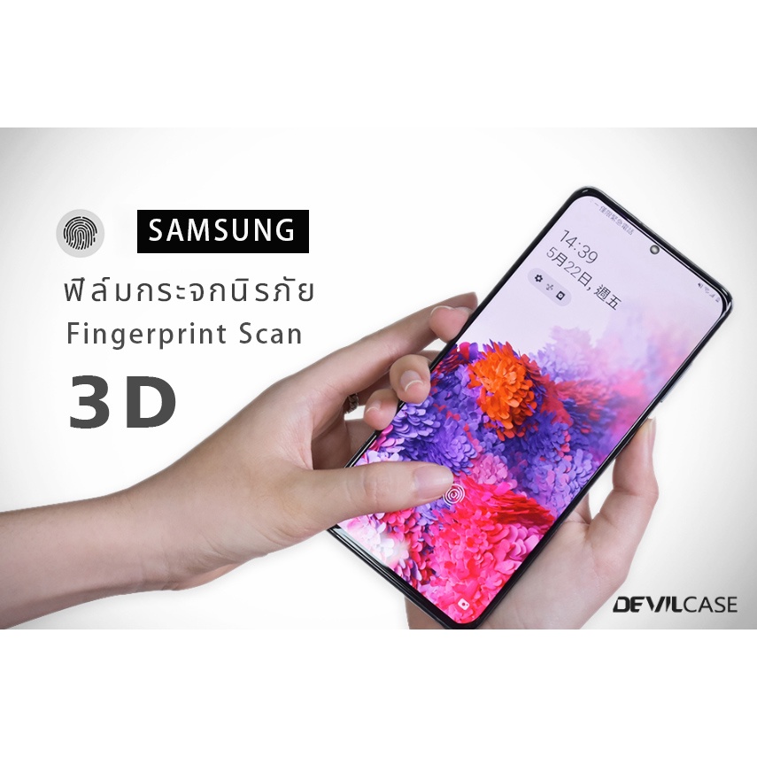 Devilcase ถูกที่สุด พร้อมโปรโมชั่น ก.พ. 2023|BigGoเช็คราคาง่ายๆ