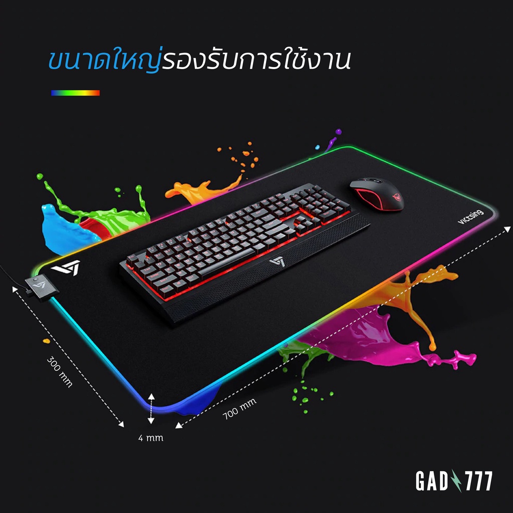 แผ่นรองเมาส์มีไฟ [G7_008] แผ่นรองเมาส์RGB แผ่นรองเมาส์เกมมิ่ง RGB mouse pad gaming แผ่นรองเมาส์ ...