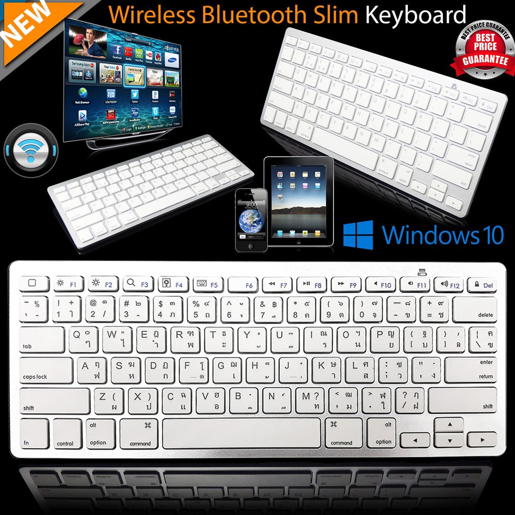 คีย์บอร์ดไร้สายบลูทูธ KEYBOARD Wireless 3.0 Bluetooth EN/TH English and ...