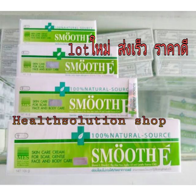 smoothe vitE cream สมูทอี ครีม ขนาด 7 15 40 100 กรัม | Shopee Thailand