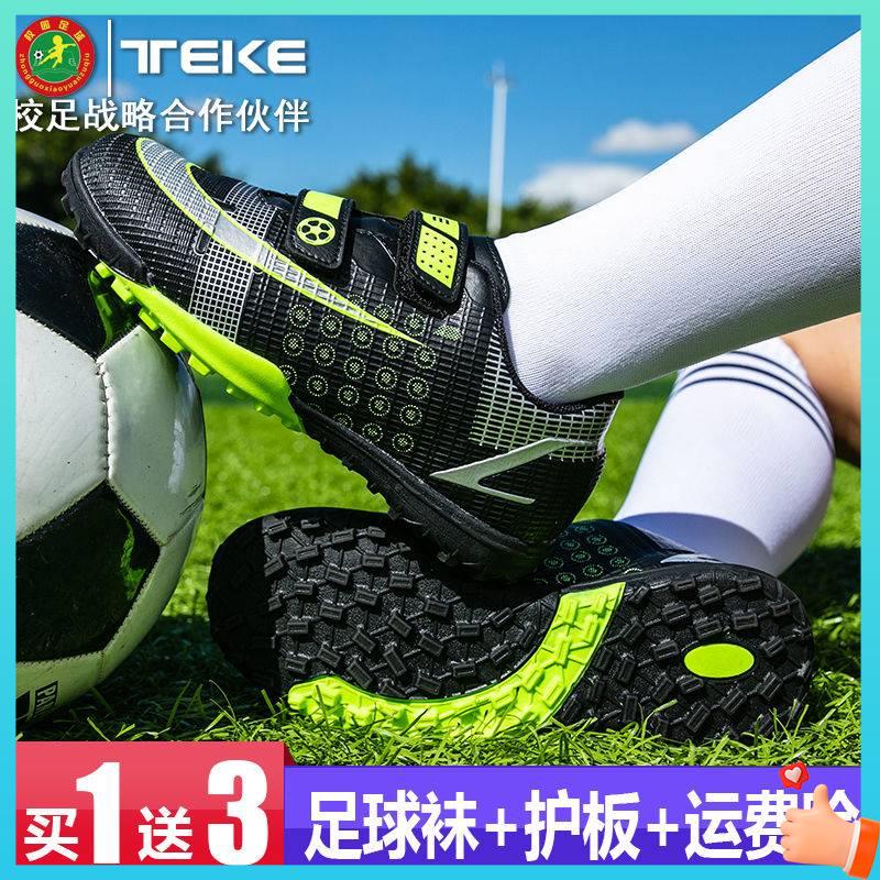 รองเท้าสตัส Nike รองเท้าฟุดบอล รองเท้าฟุตซอลหุ้มข้อ รองเท้าสตาร์ท ...