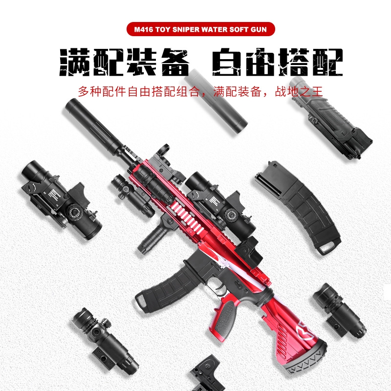 การอยู่รอดของเด็กเล่นปืนของเล่น M416 เจไดกินไก่มือรวมตัวเองสามารถเปิด ...