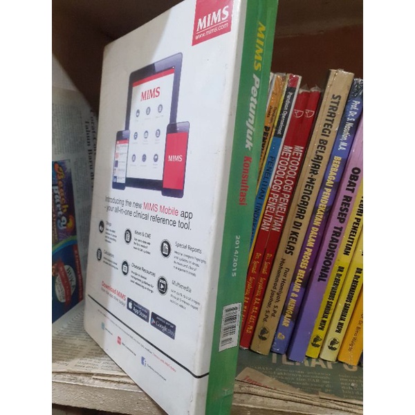 Mims คู่มือกันความร้อน 15 2015 Edition - lulukafifah61.th - ThaiPick