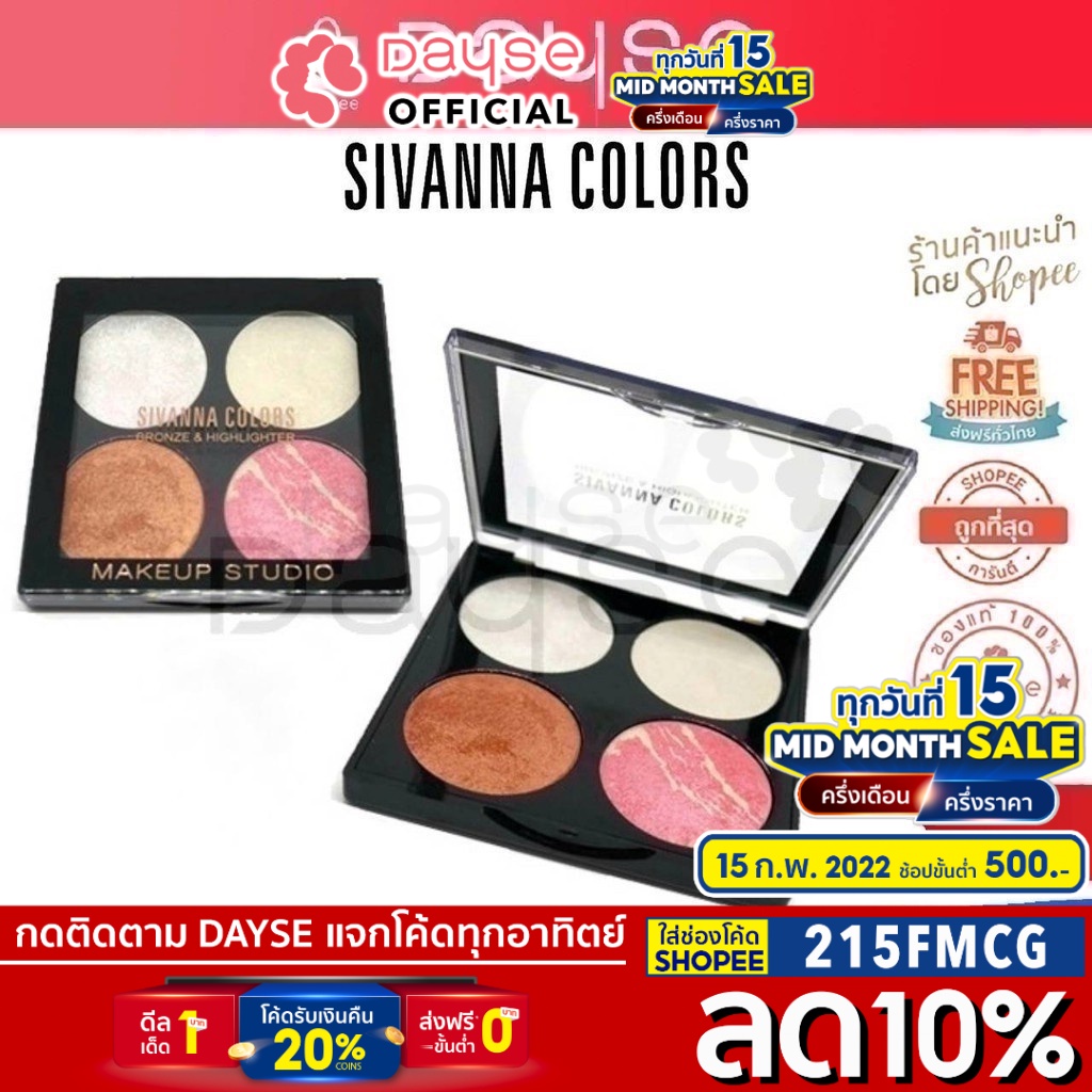 ♦️ส่งด่วน | ถูก | ของแท้ ♦️Sivanna Diamond Rose Essence Oil ...