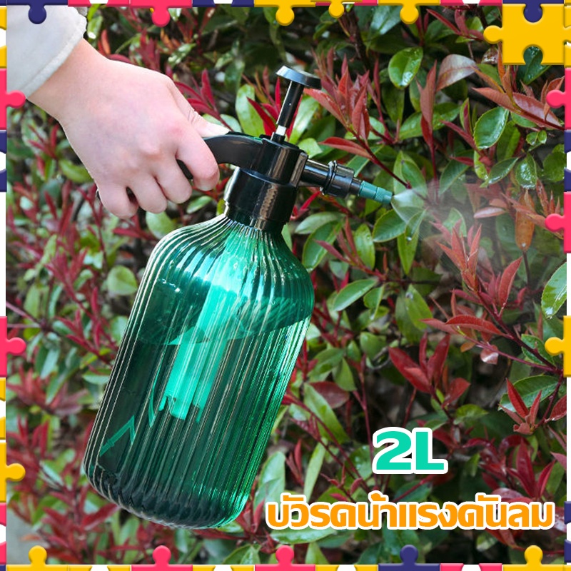ถังพ่นยาA389 ถังรดน้ำ ถังฉีดน้ำ กระบอกฉีดน้ำ กระบอกพ่นยา กระบอกรดน้ำ2 ...