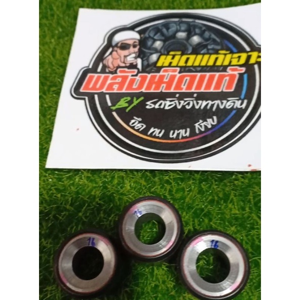 เม็ดแท้ pcx click adv เจาะ7.5-17.5กรัม(ใส่GPXโดรนได้)ใส่Honda lead125 ...