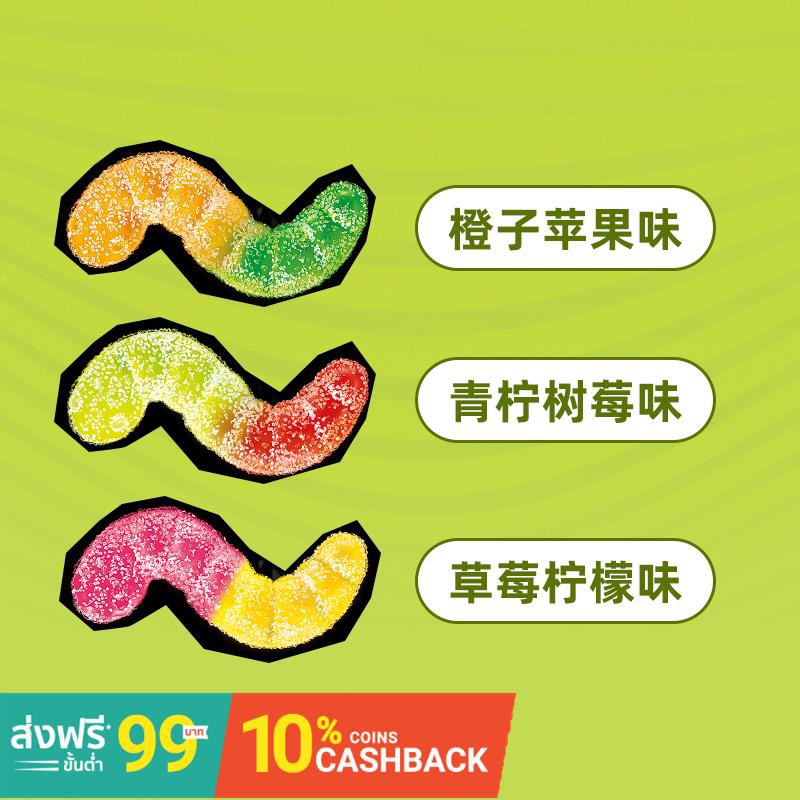 Discount Alpine Chew Q Sweet and Sour Caterpillar Gummy Halloween Fruit ...