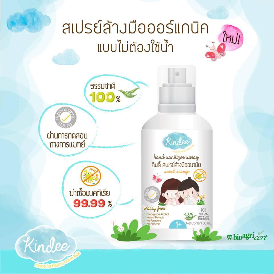Kindee Organic Hand Sanitizer Spray สเปรย์ล้างมืออนามัย กลิ่น Sweet Orange (30ml) - sunearthshop ...