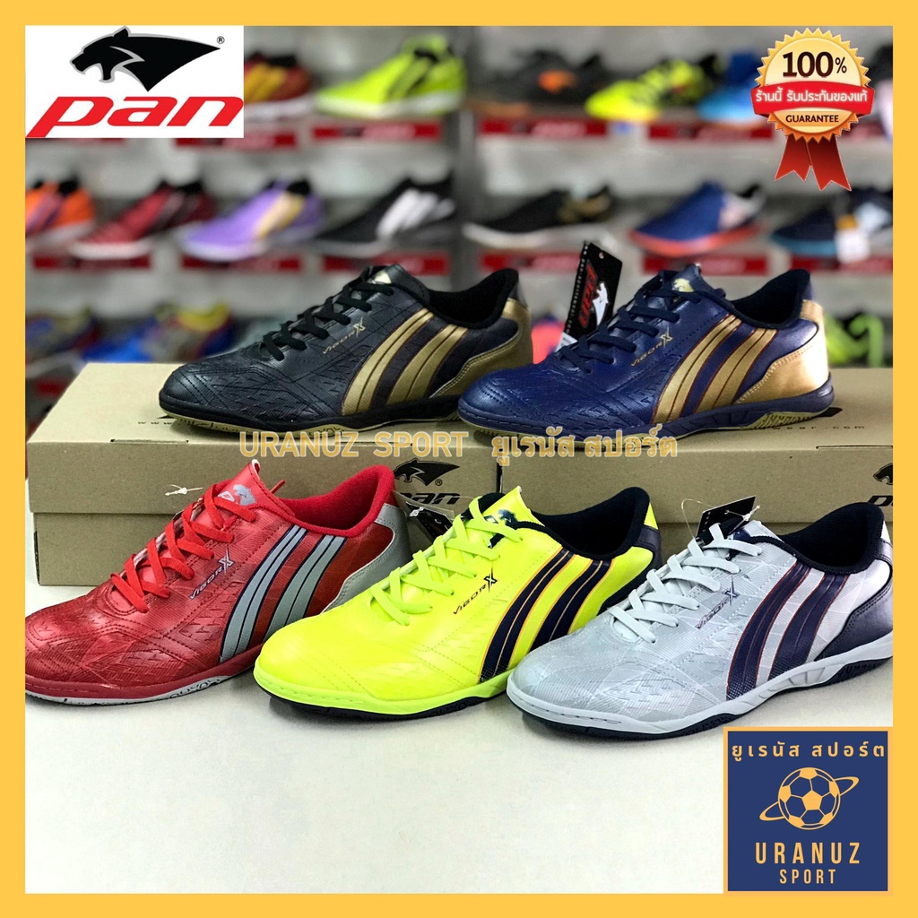 รุ่นใหม่ สินค้าพร้อมส่ง PAN 14AF Vigor X EASY ELVALOY รองเท้าฟุตซอล แพน ...