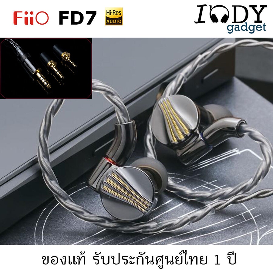 FiiO FD7 ของแท้ รับประกันศูนย์ไทย หูฟังรุ่น Top ระดับเรือธง แจ๊คใส่ได้ ...