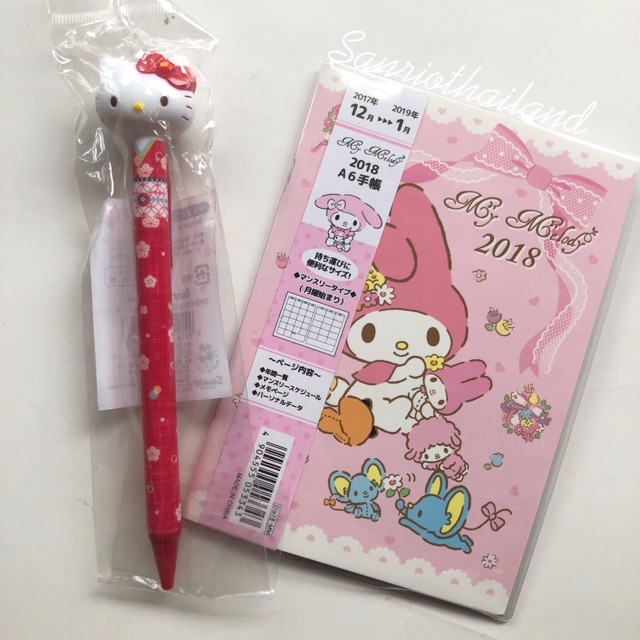 Date book / Schedule book / planner / สมุดปฏิทิน My Melody ขนาด A6 ...
