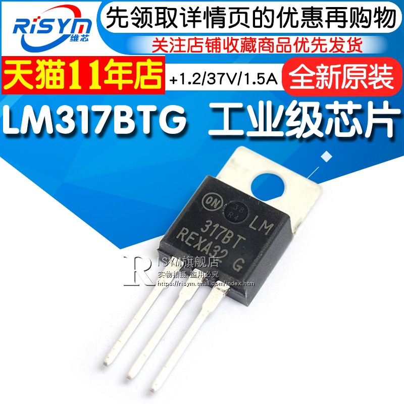 Lm317bt ถูกที่สุด พร้อมโปรโมชั่น - พ.ย. 2021 | BigGo เช็คราคาง่ายๆ