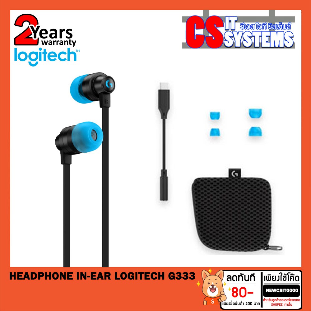 HEADPHONE หูฟัง In-ear LOGITECH G333 (ของแท้ศูนย์ไทย ประกัน 2ปี ...