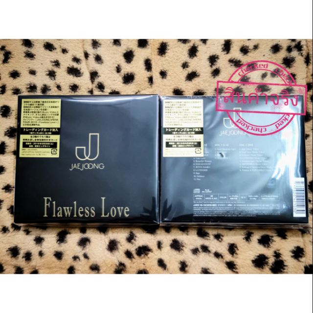 (พร้อมส่งสินค้าใหม่) 1 Solo JAEJOONG Flawless Love Version A - o1261986 ...