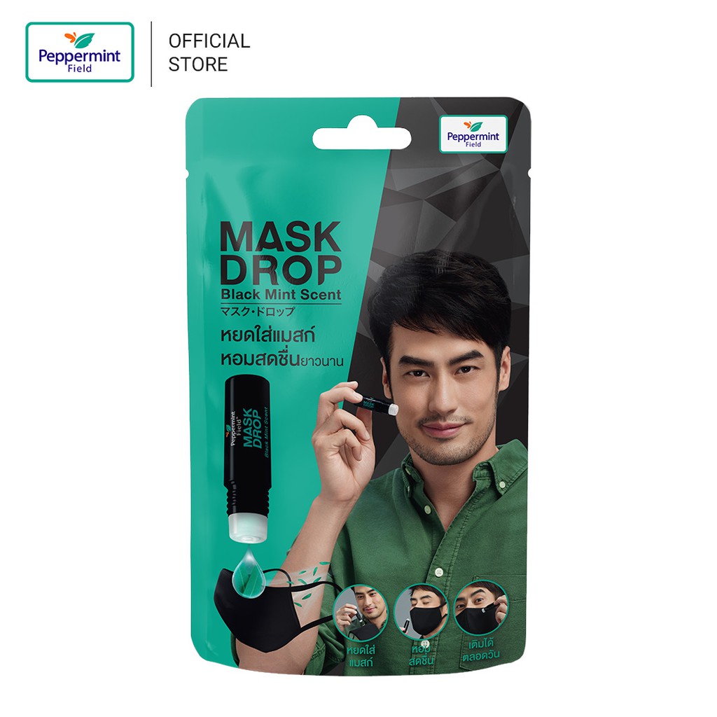 Peppermint Field เป๊ปเปอร์มิ้นท์ ฟิลด์ แมสก์ ดรอป กลิ่นแบล็คมิ้นท์ 3 CC ...