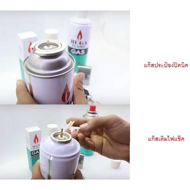 แก๊สกระป๋อง บูก้า Buga แก๊สเติมไฟแช็ค BUGA FLAME GAS refill เติมไฟแช็ค ...
