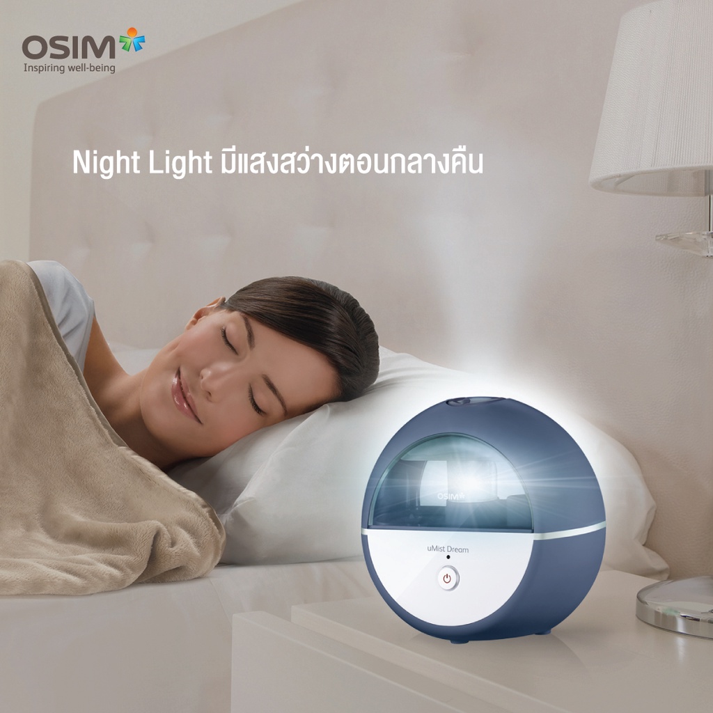 OSIM uMist Dream Humidifier เครื่องทำความชื้้น - osim.thailand - ThaiPick