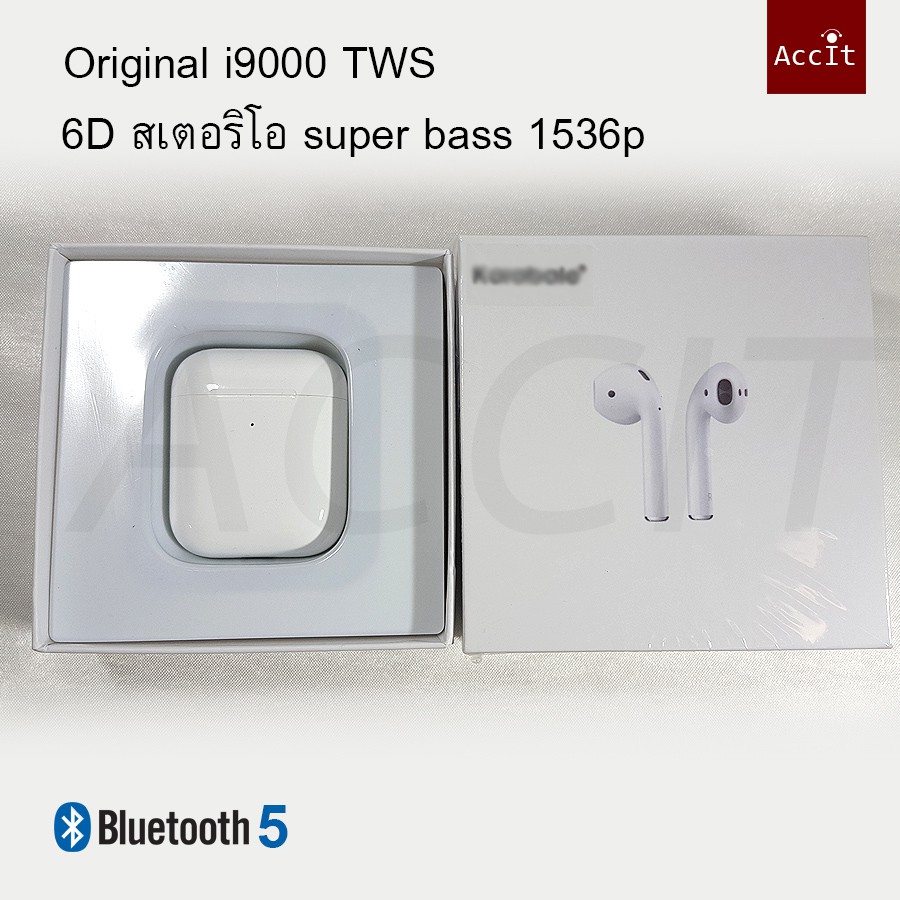 i9000 tws aire 11 chip 1536p ชิปที่ดีที่สุดในปัจจุบัน สำหรับรุ่ง i500 ...