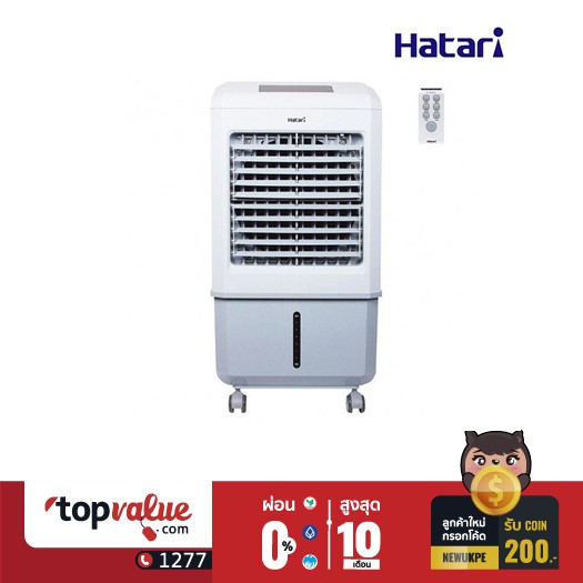 【ราคาถูก】-#-HATARI Air Cooling Fan ( White) HATARI พัดลมไอเย็น (สีขาว ...