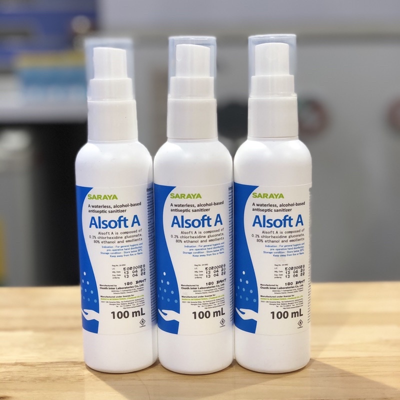 Alsoft ถูกที่สุด พร้อมโปรโมชั่น ส.ค. 2022|BigGoเช็คราคาง่ายๆ