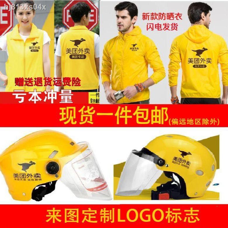 ♘เสื้อกั๊กสะท้อนแสงก่อสร้างความปลอดภัยเสื้อกั๊กคนงานสุขาภิบาลเสื้อผ้า ...