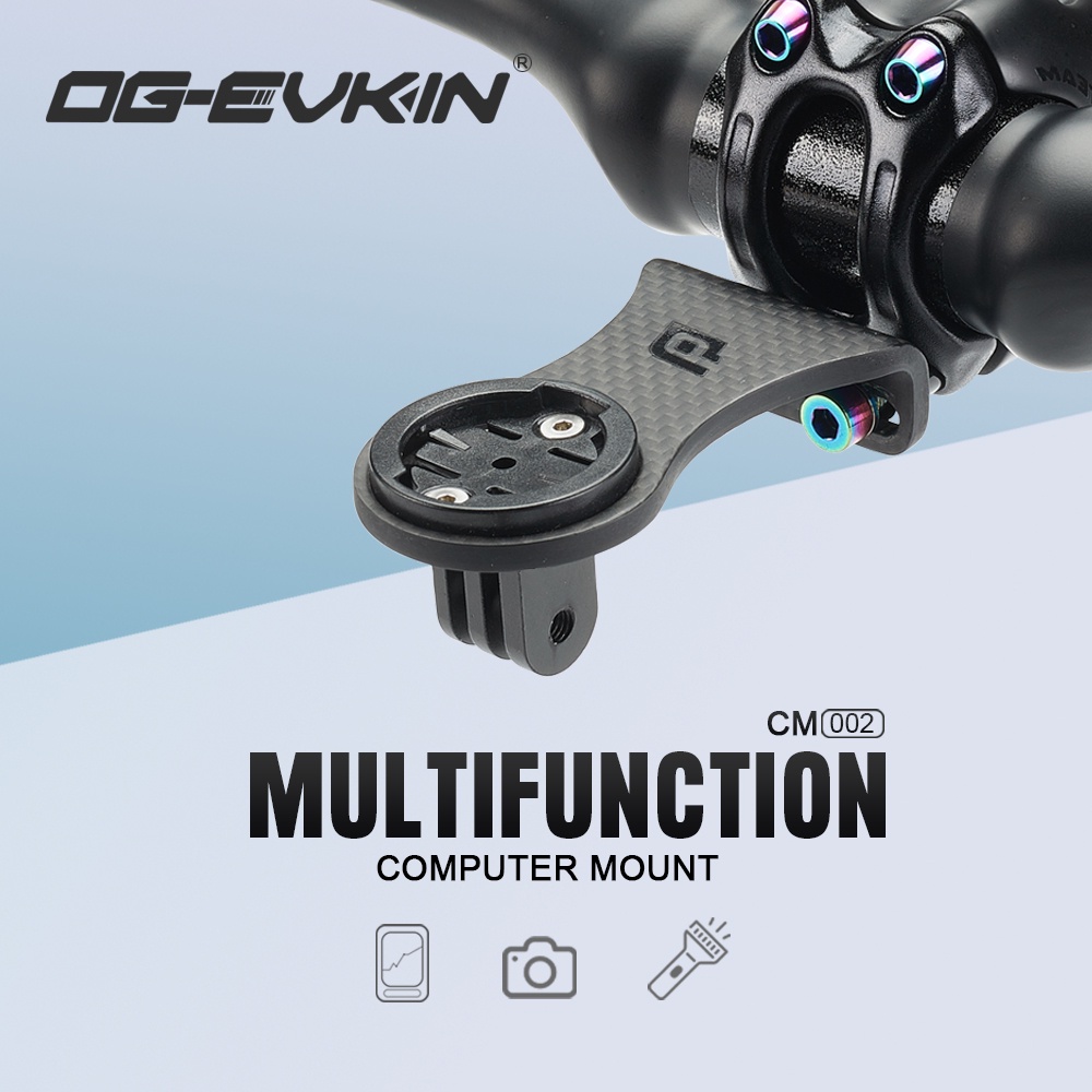 อุปกรณ์จักรยานOGEVKIN CM02 Bike Stem Extension Carbon Comuter Mount ...