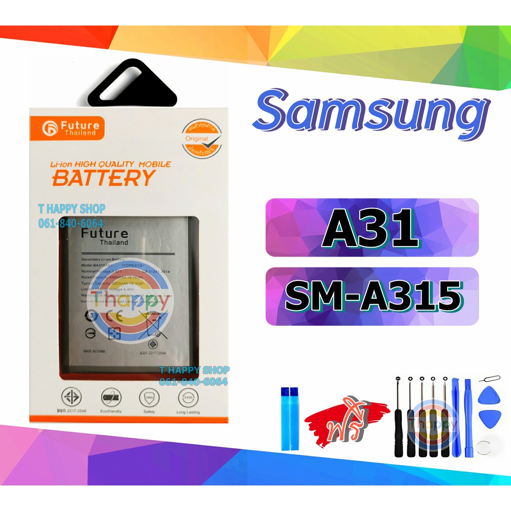แบตเตอรี่ Samsung A31 A315 SM-A315F Battery A31 แบต SM-A315 แบต A31 แบต ...