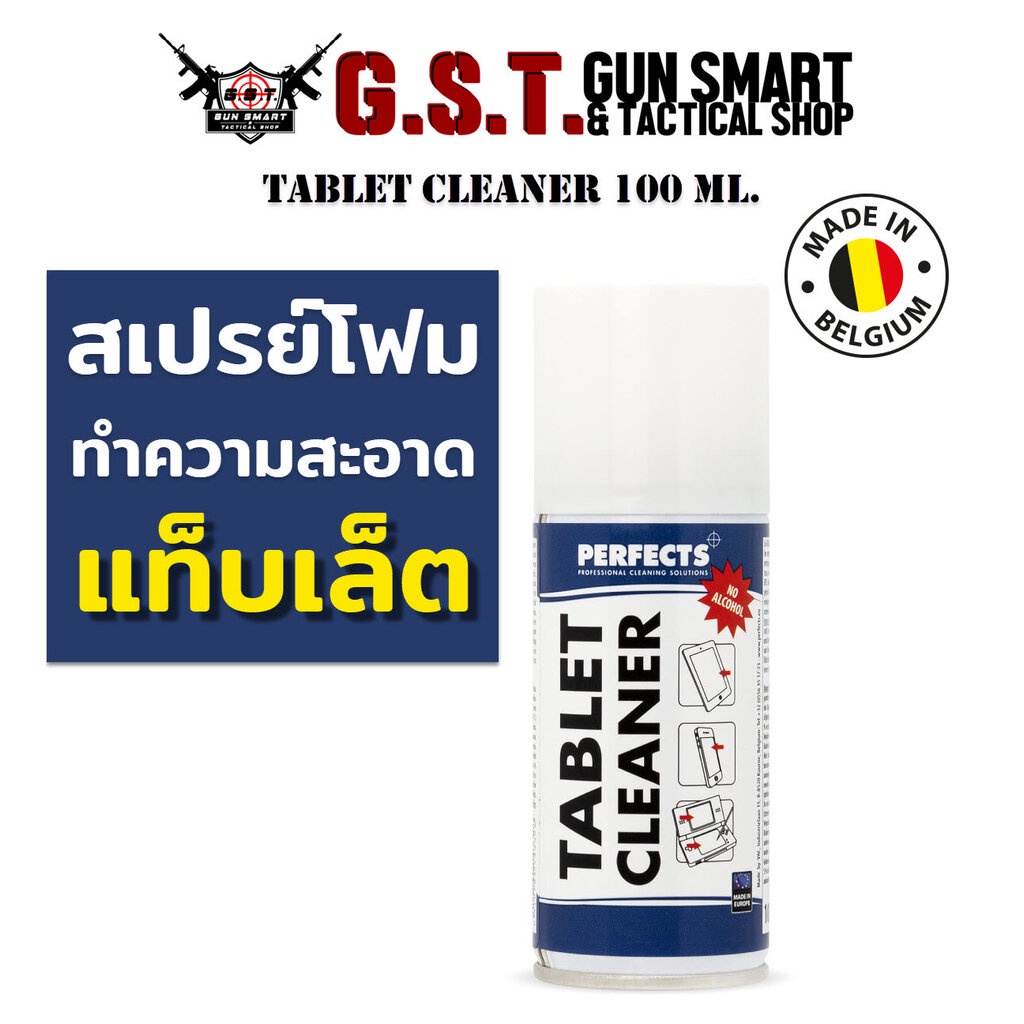 สเปรย์โฟมทำความสะอาด Tablet 100 ml. | Shopee Thailand