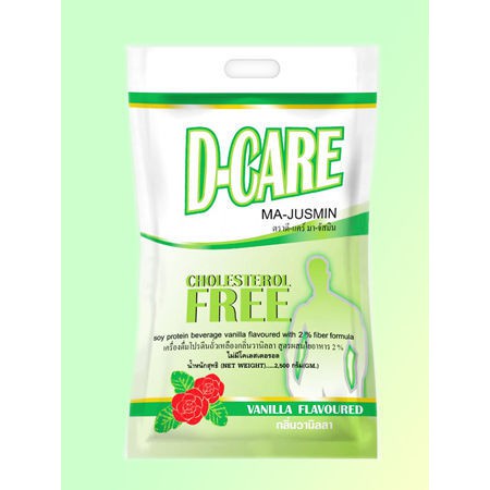 Dcare ถูกที่สุด พร้อมโปรโมชั่น พ.ค. 2024|BigGoเช็คราคาง่ายๆ