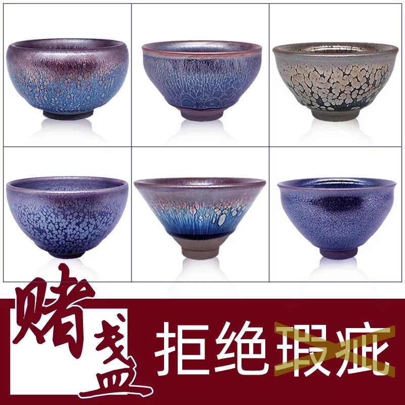 Jianzhan ถ้วยชา Jianyang ฝังเงินน้ำมันวางชาชามกังฟูชาถ้วยเซรามิกบุคคลถ้วยโท - minminpp0 - ThaiPick