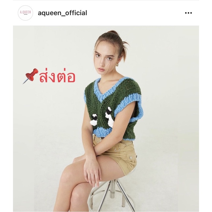 Aqueen ถูกที่สุด พร้อมโปรโมชั่น ก.พ. 2023|BigGoเช็คราคาง่ายๆ