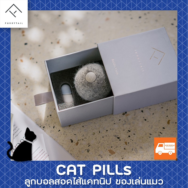 FURRYTAIL - ของเล่นแมว ลูกบอลสอดไส้แคทนิป รุ่น Cat Pill - barketek - ThaiPick