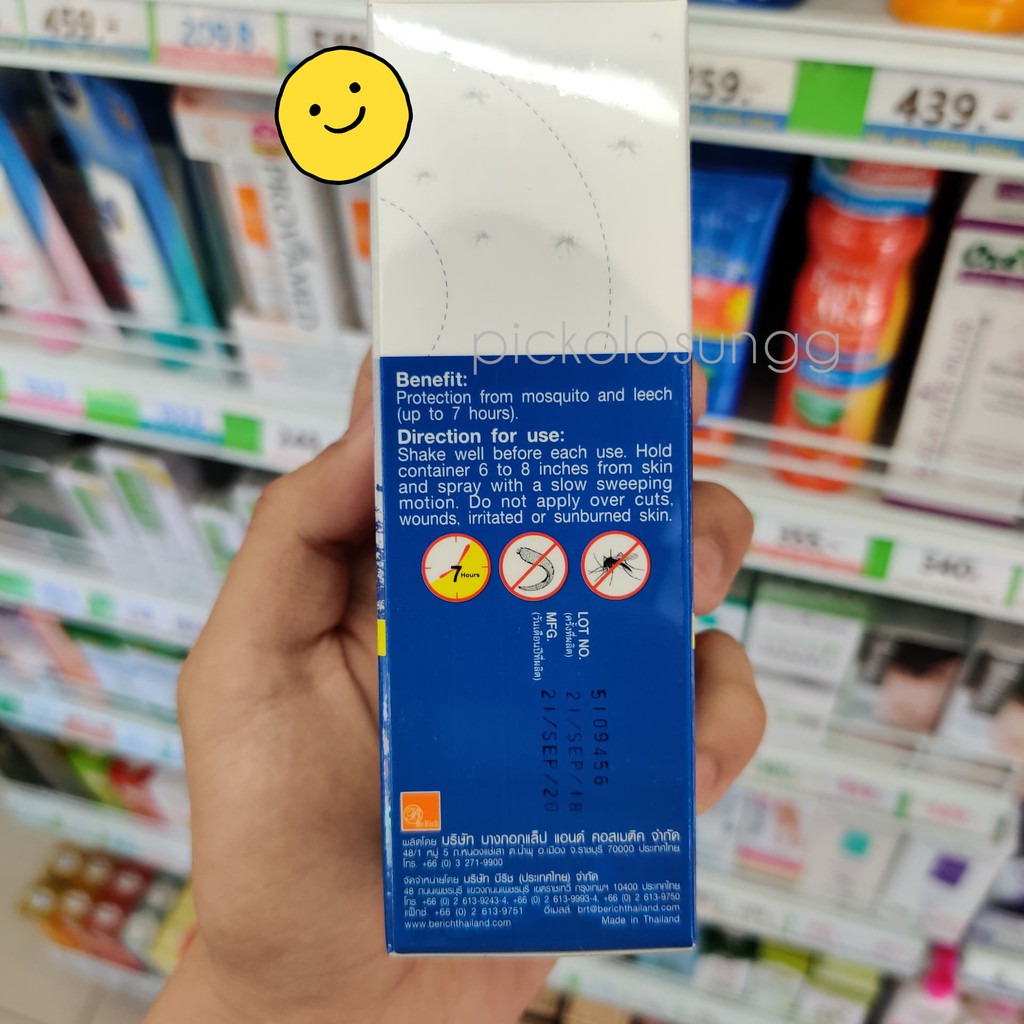 Jungo Ex95 DEET 95% / 60 ml / ไล่ทาก ไล่ยุง / จังโก้ เอ็กซ์ 95 Jungo Ex ...