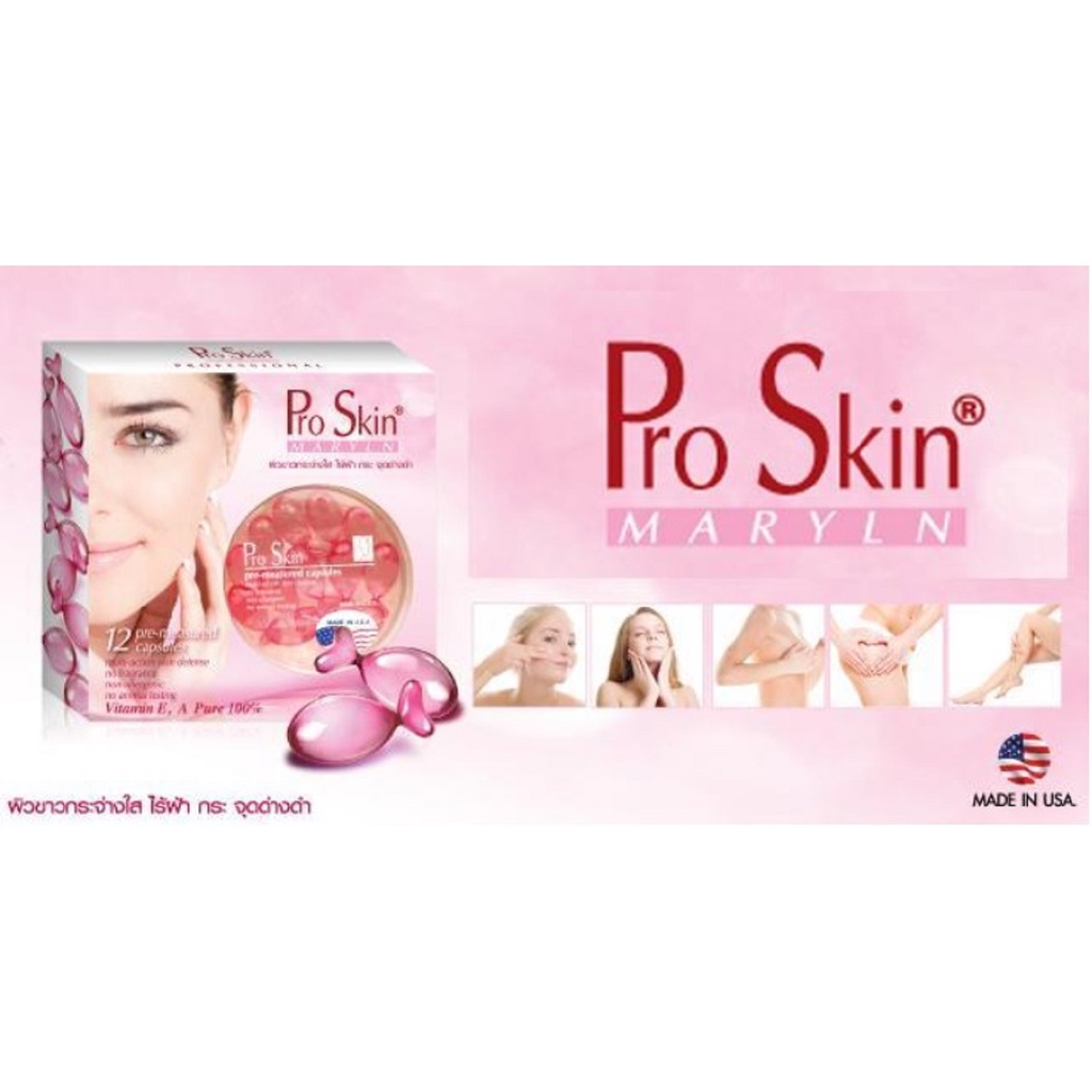 Pro Skin แคปซูลวิตามิน สกัดจากเมล็ดองุ่น ช่วยลดริ้วรอย ฝ้า กระ และจุด ...