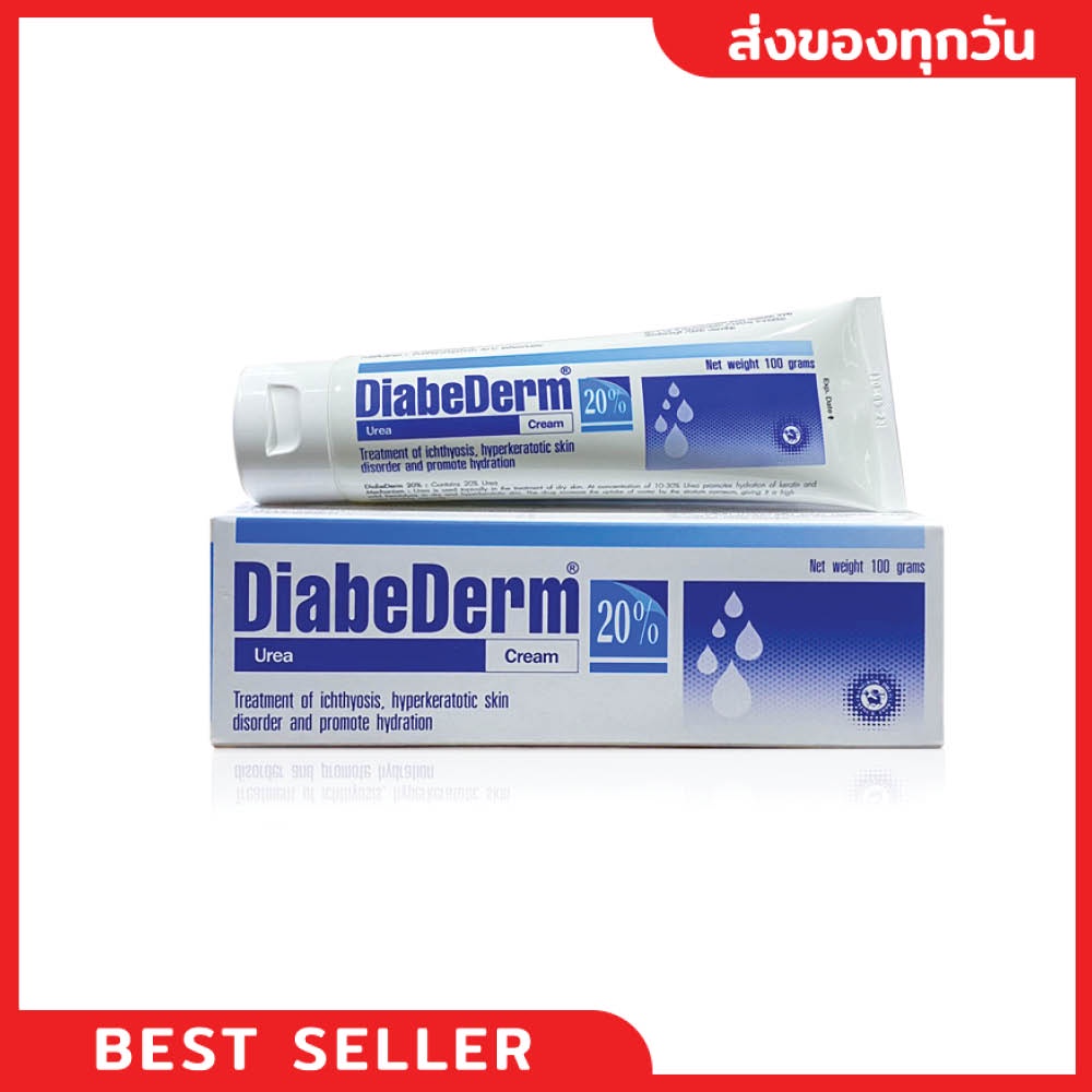 แท้ (พร้อมส่ง) Diabederm ครีมทาผิวแห้ง Urea Cream 10 20 ขนาด 35 กรัม ...