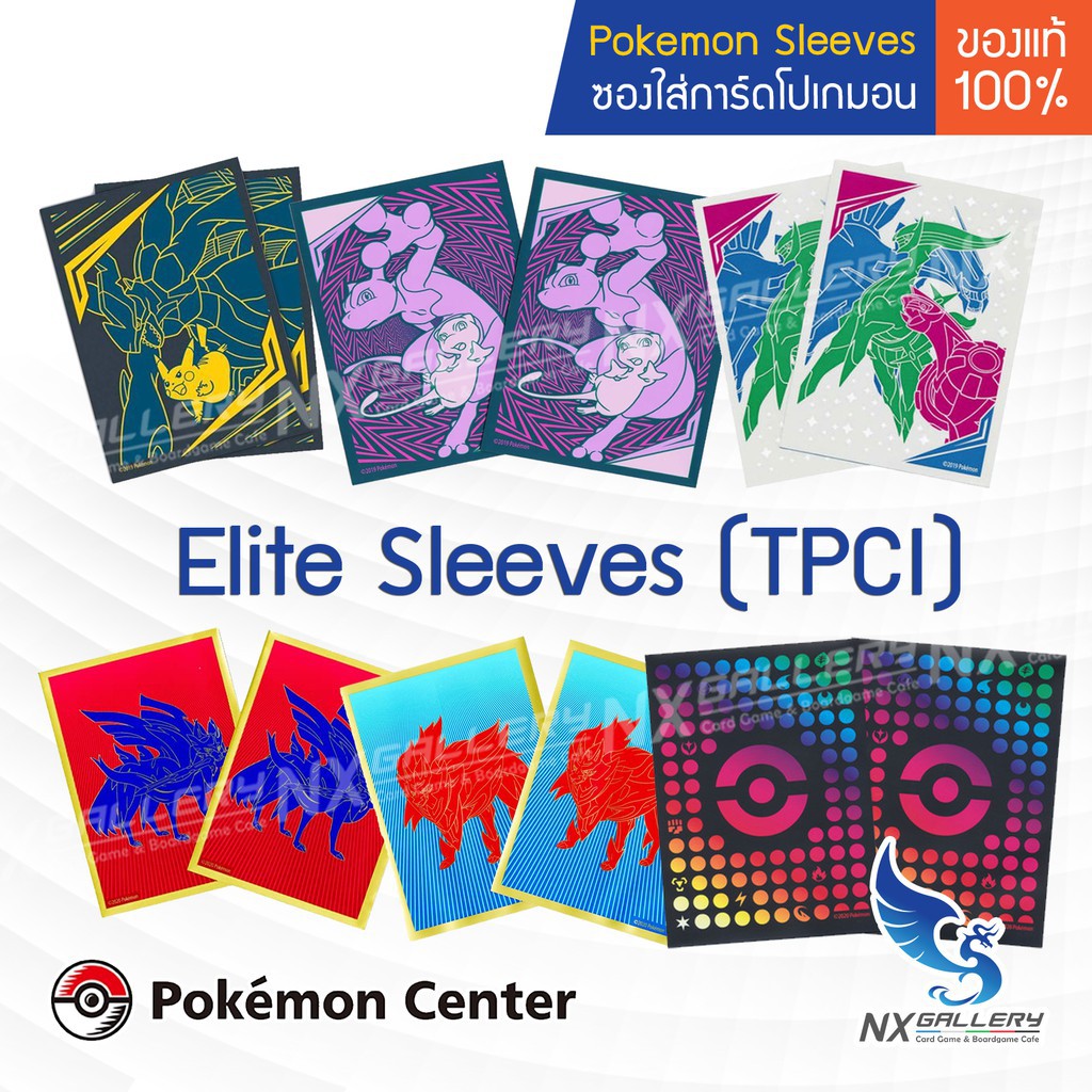 ost-pokemon-the-first-movie-pairat-thi-thaipick
