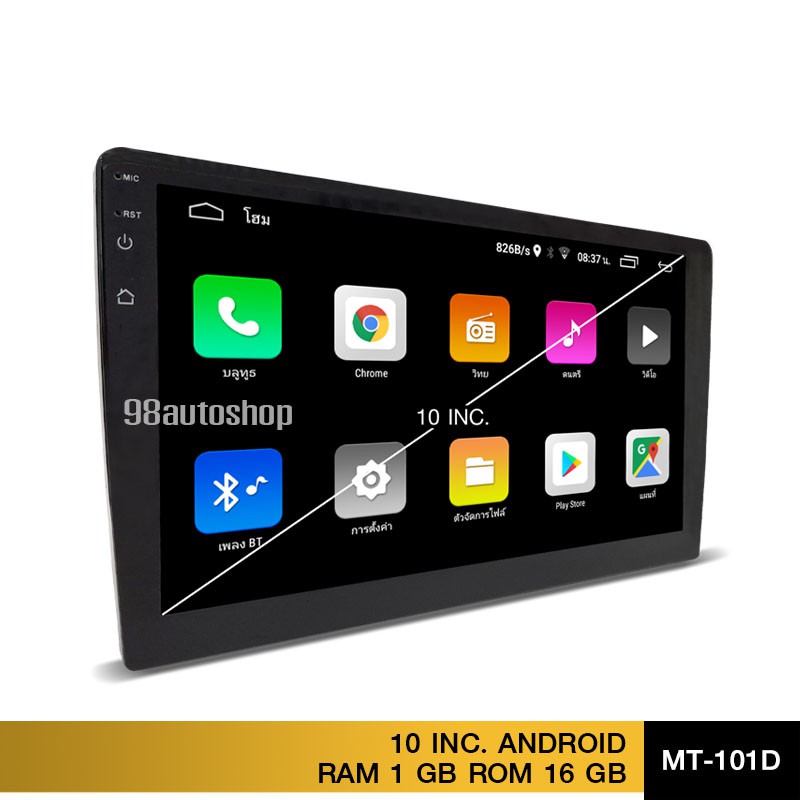 จอ android 10นิ้ว ราคาถูกเครื่องเสียงติดรถยนต์ระบบจอแอนดรอย10นิ้ว จอแก้ว Mirror Link Android ...