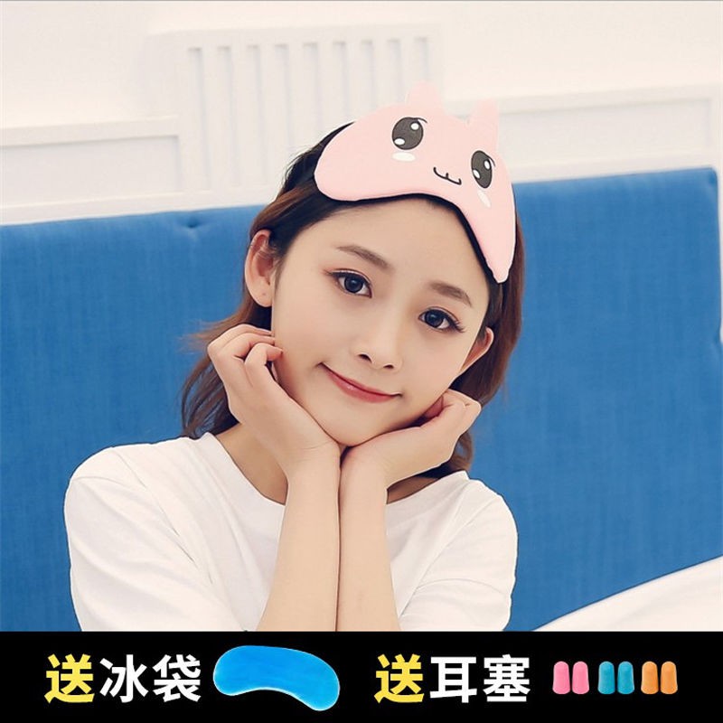 หน้ากากตาการ์ตูนน่ารักผ้าปิดตาการ์ตูนปิดตา หน้ากากตาการ์ตูนอะนิเมะ ...