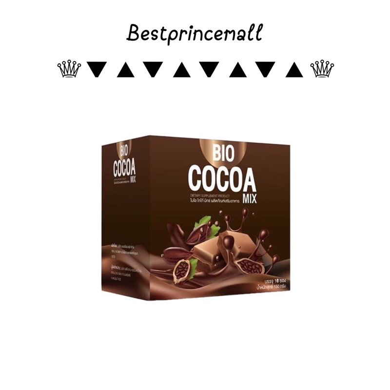 Bio cocoa mix โกโก้ ไบโอ แบรนด์คุณจันทร์ 10 ซอง - 2i8jp2t45z - ThaiPick