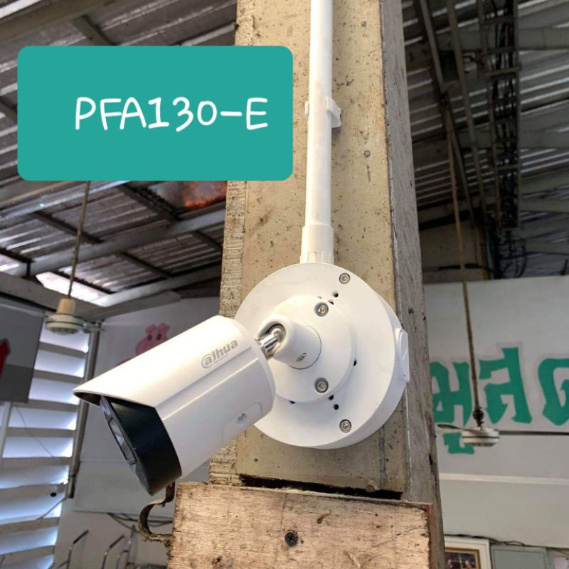 Dahua กล่องยึดกล้องวงจรปิด กันน้ำได้ Water-proof Junction Box รุ่น PFA130-E - hilinktech - ThaiPick