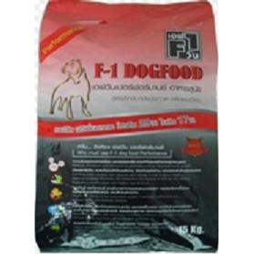F1 Dog Food (15kg) Exp2021 Promotion - thana_zz - ThaiPick