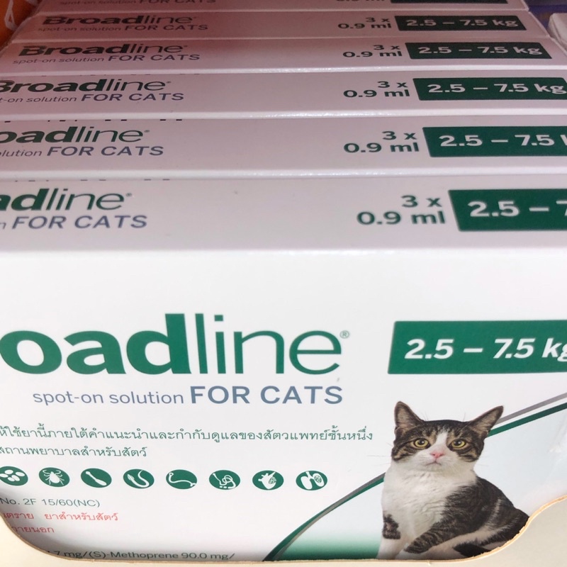Broadline For Cat บรอดไลด์ ยาหยดป้องกัน เห็บ หมัด ไร พยาธิ ต่างๆ รวม 20 ...